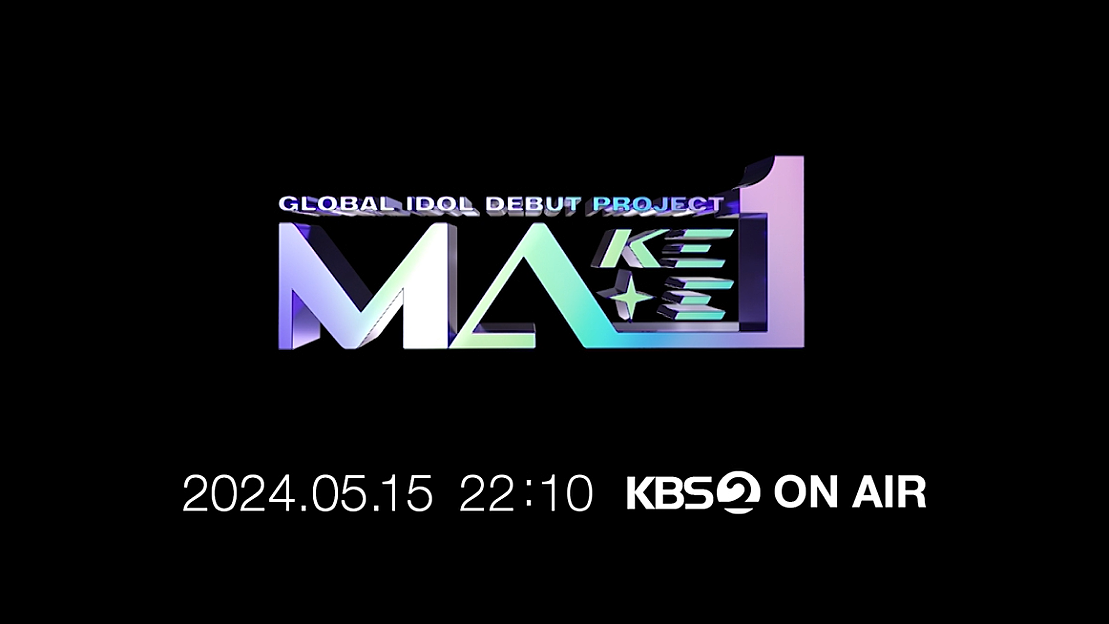 [MA1 - Main Song] 한 페이지가 될 수 있게 (Time of Our Life) Daily Ver. (CLOSE-UP CAM) | KBS 방송 - 네이버 TV