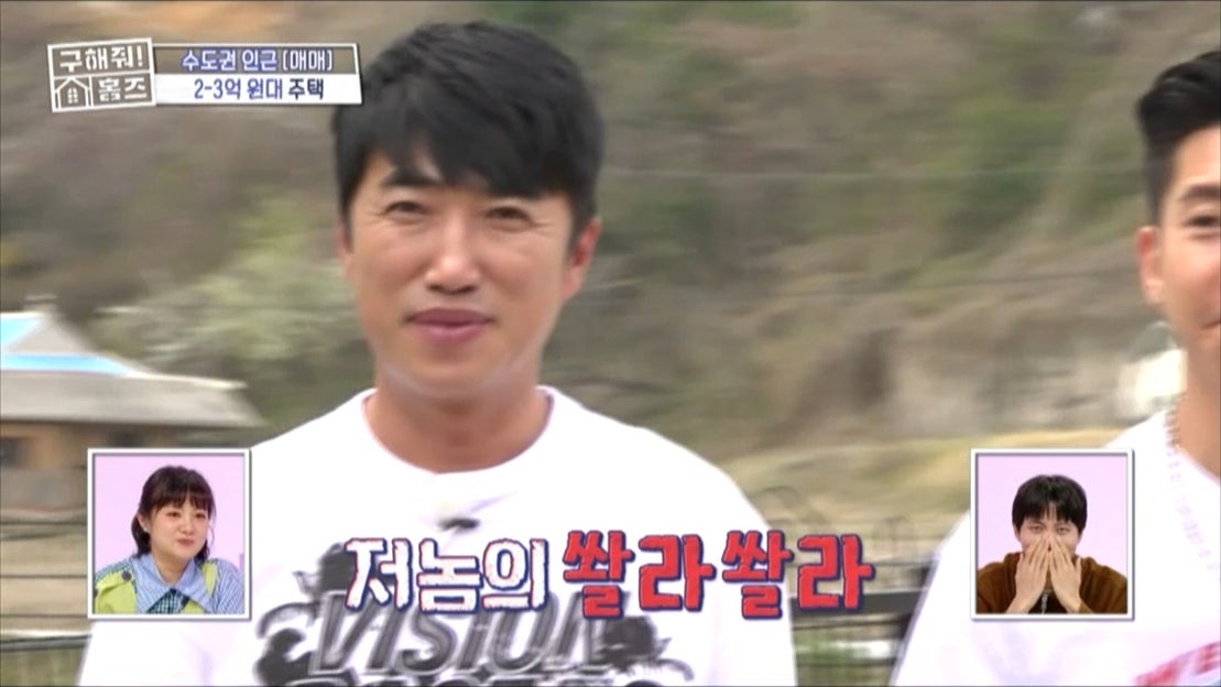 [홈즈후공개] 교포 영어 특, MBC 240425 방송 - 네이버 TV