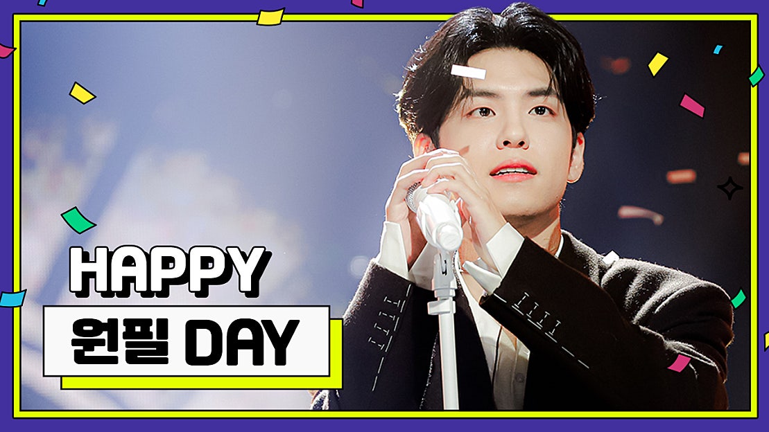 [IDOL-DAY] HAPPY DAY6 원필 (WONPIL) - DAY - 네이버 TV