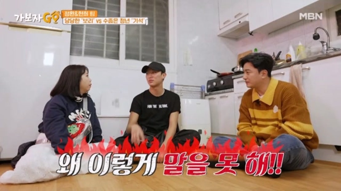 [가보자GO] 당당한 드랙 아티스트 보리! 사실은 수줍은 청년 친구? 그가 드랙 아티스트로 사는 법은?? MBN 240427 방송 - 네이버 TV