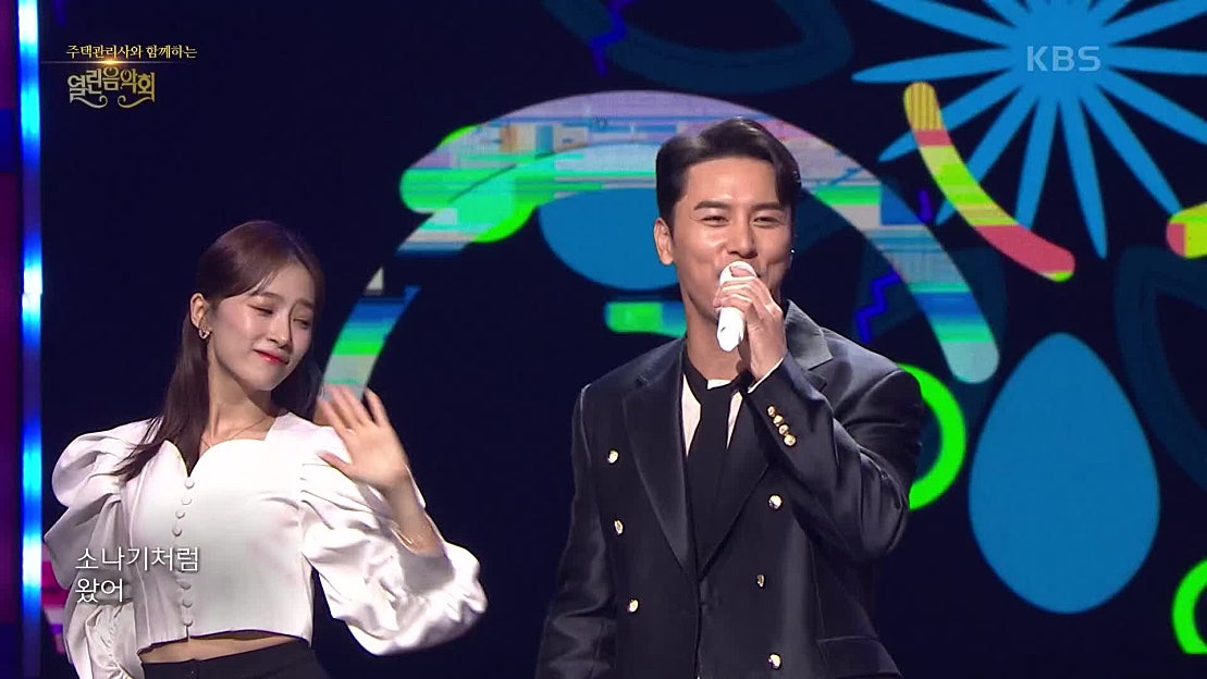 장민호 - 사랑 너였니 | KBS 240428 방송 - 네이버 TV