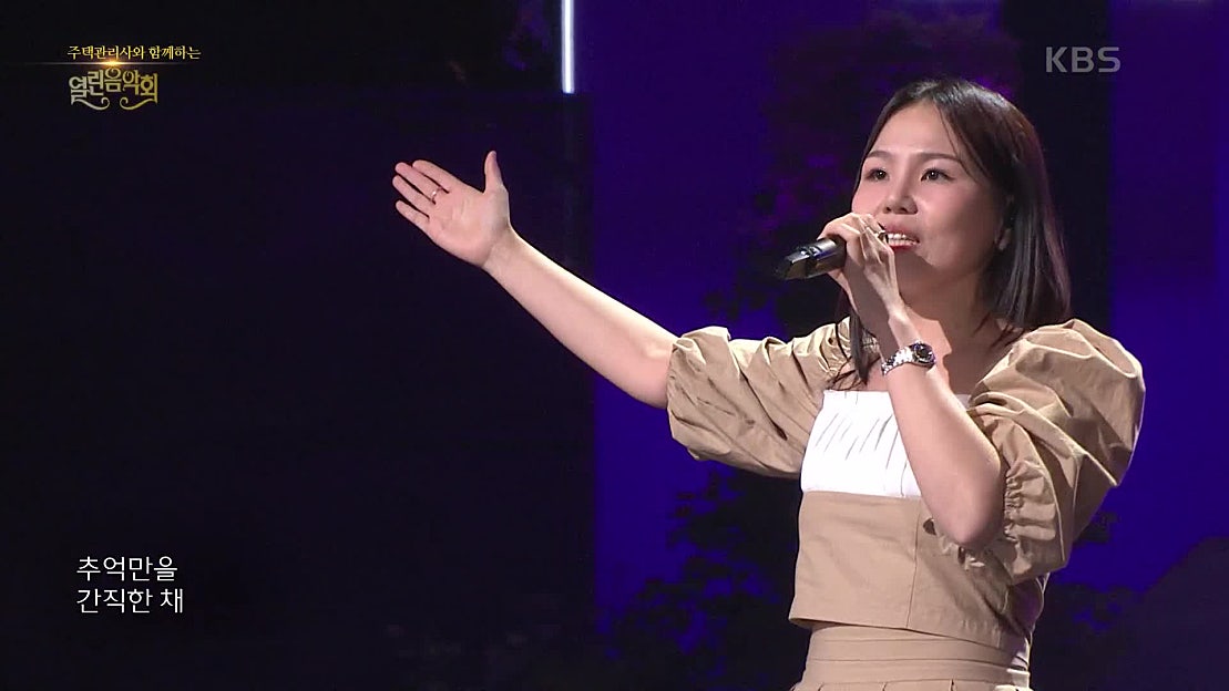 알리 - 모나리자 | KBS 240428 방송 - 네이버 TV