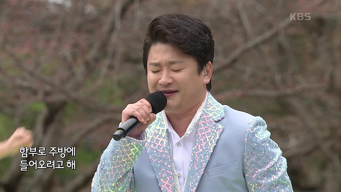 초대가수 현진우 씨의 나의 영토 | KBS 240428 방송 - 네이버 TV