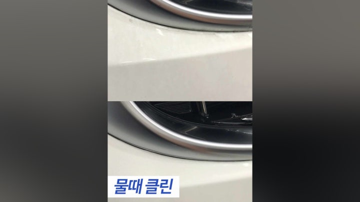 센샤 워터스팟리무버 물때제거 페인트클렌져 페클 물때제거제 네이버 Tv