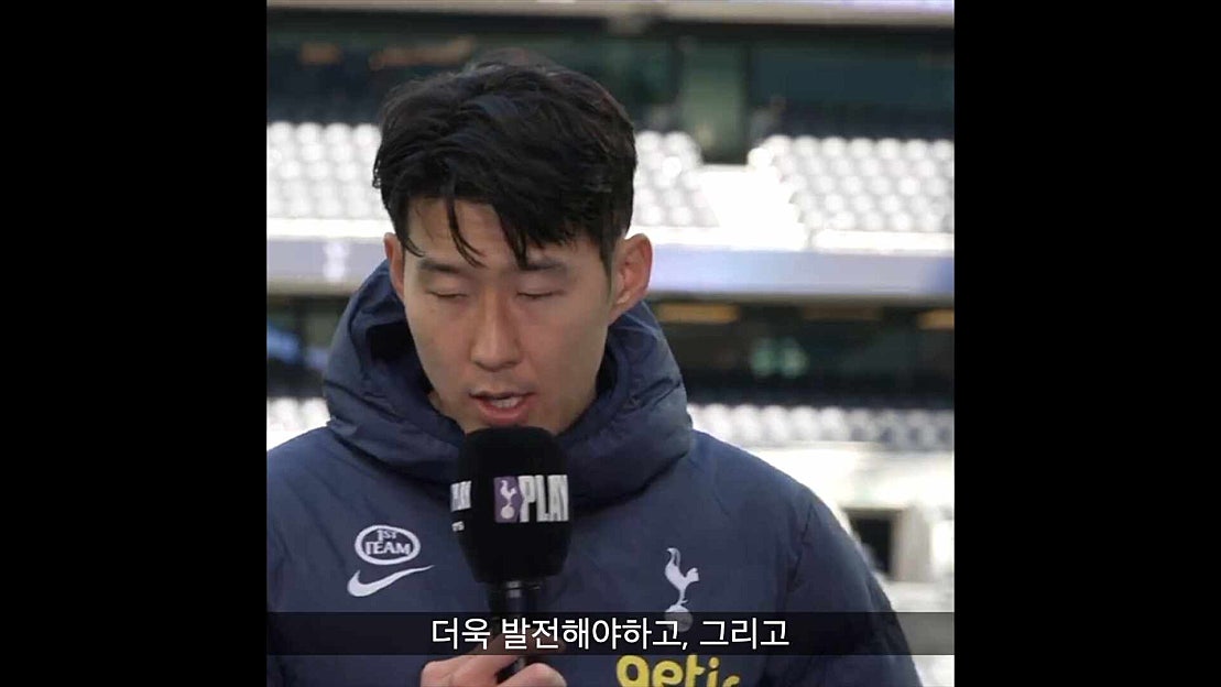 (PL 35R) 토트넘 2:3 아스널 // 손흥민 인터뷰 // 경기 후 인터뷰 - 네이버 TV