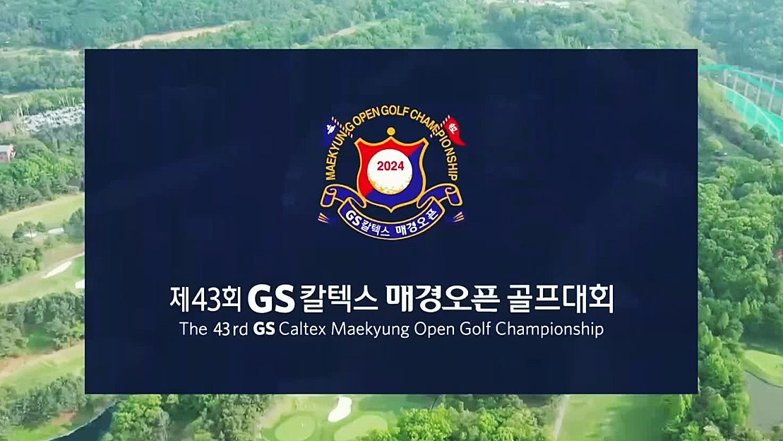 GS칼텍스 매경오픈 FR 풀영상 Part2 [GS칼텍스 매경오픈 FR] - 네이버 TV