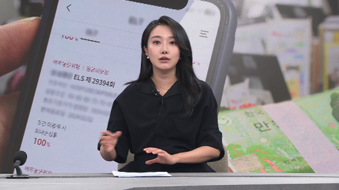 6500선 회복한 홍콩H지수…ELS 손실 축소 '기대' - 네이버 TV