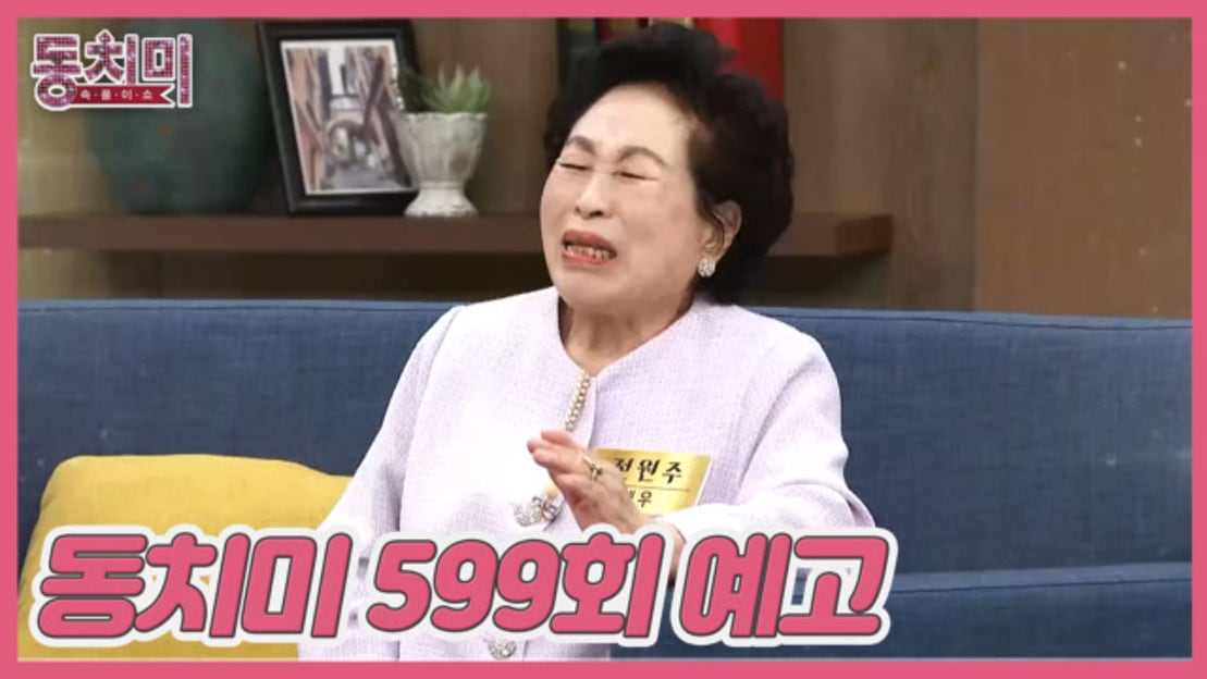 나 이제 밥 그만하고 편하게 살래! MBN 240511 방송 - 네이버 TV