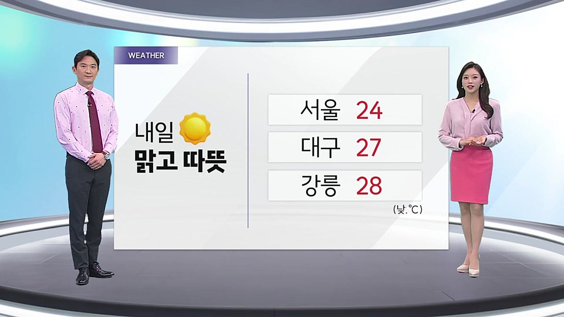 [YTN 날씨 캔버스 5/9] - 네이버 TV