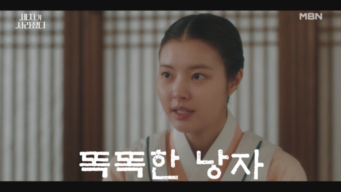 난 유년 시절 한의학을 전공했단 사아실♬ 계속되는 질문에 거침없이 대답하는 홍예지 MBN 240511 방송 - 네이버 TV