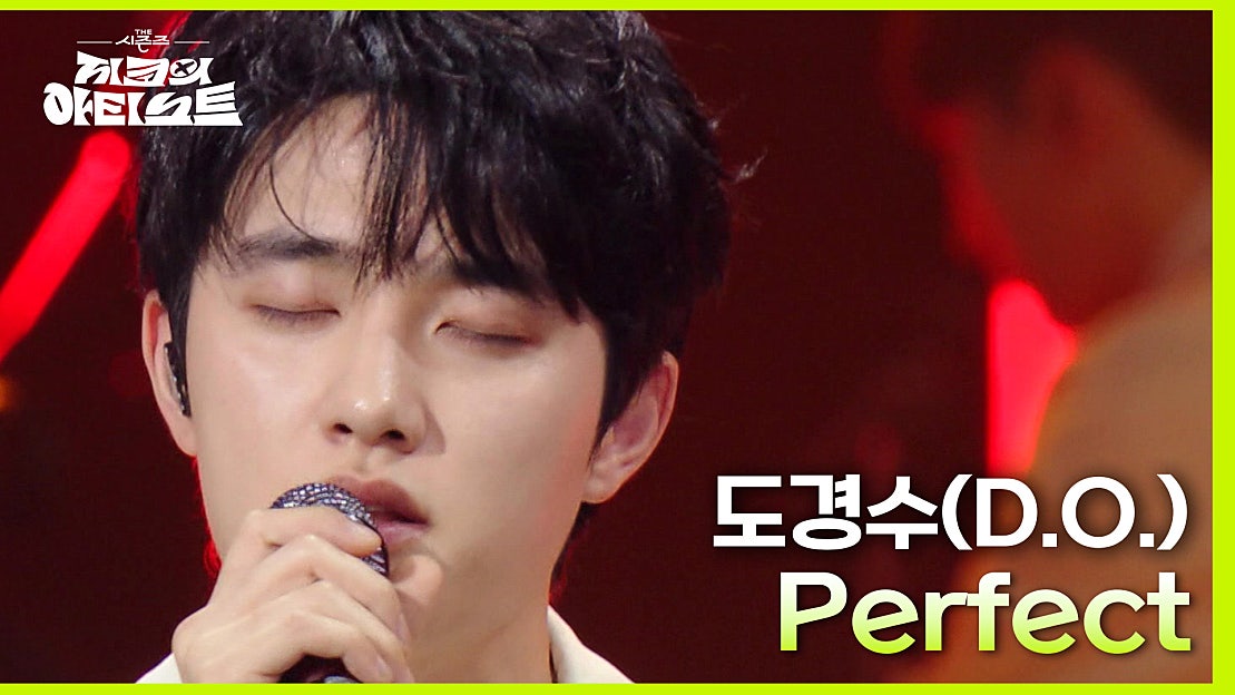 도경수(D.O.) - Perfect | KBS 240510 방송 - 네이버 TV