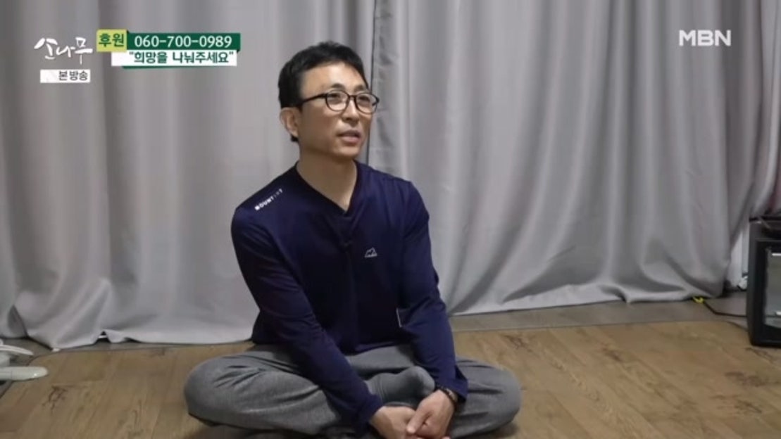 아빠가 지켜주고 싶은 어린 딸의 꿈 MBN 240511 방송 - 네이버 TV