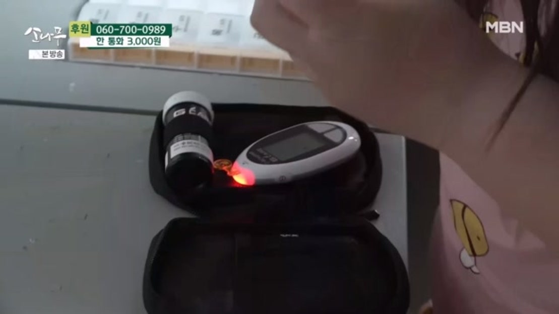 뇌전증과 당뇨를 앓고 있는 어린 딸 MBN 240511 방송 - 네이버 TV