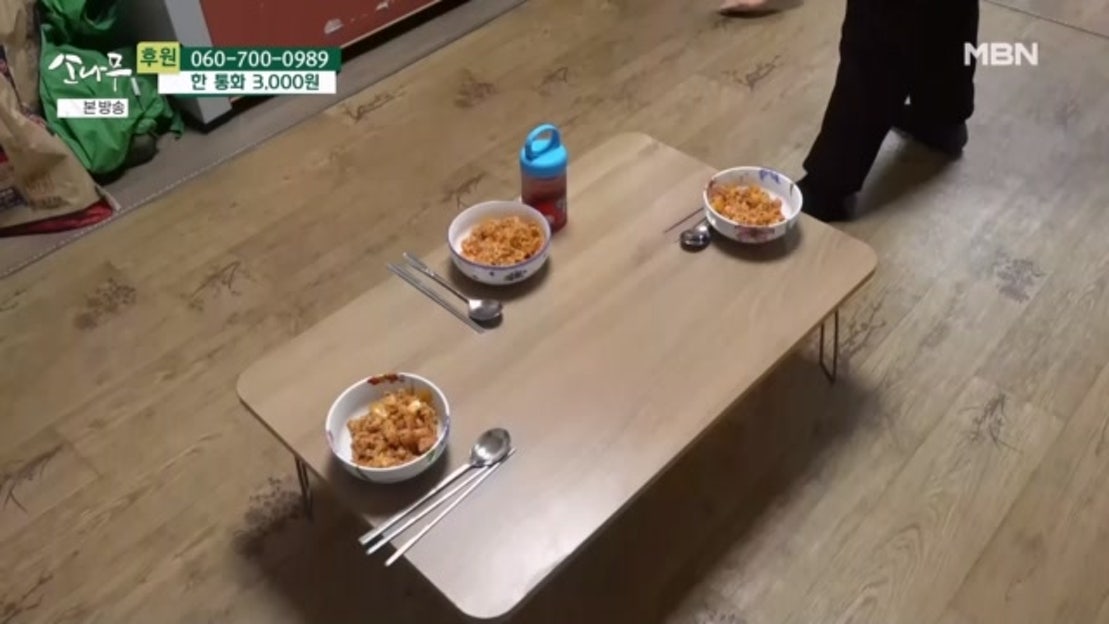 가족을 위해 직접 저녁밥을 차리는 딸 MBN 240511 방송 - 네이버 TV