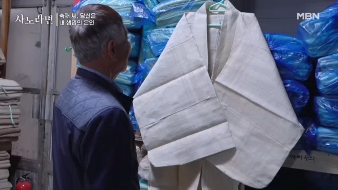 남편이 사라졌다. 아내 몰래 수의를 보러 간 남편?! MBN 240512 방송 - 네이버 TV