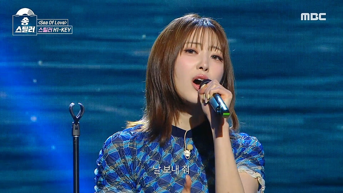 하이키의 청량한🐳 무드로 가득 채운 무대! H1-KEY(하이키) - Sea Of Love, MBC 240512 방송 - 네이버 TV