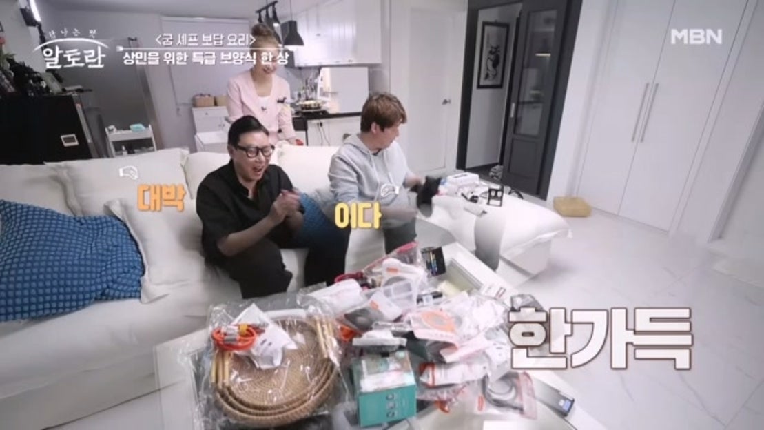 「룰라 김지현」의 사랑이 꽃 피는 러브 하우스 공개! (feat. 남편이 사 모은 진귀한 물건들?) MBN 240512 방송 - 네이버 TV