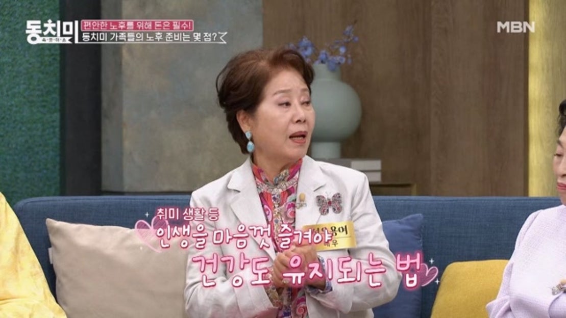 배우 선우용여, 인생을 즐겨야 건강도 유지된다?! ＂누릴 것은 누리며 살아야 해요＂ MBN 240511 방송 - 네이버 TV