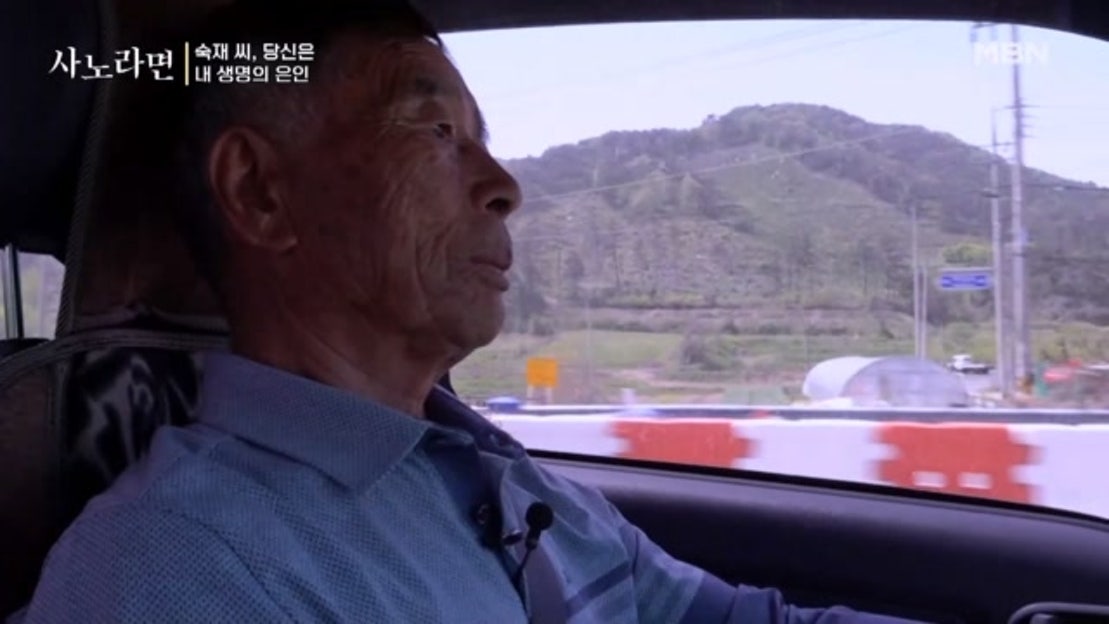 부부가 실과 바늘처럼 꼭 붙어 다니게 된 사연. MBN 240512 방송 - 네이버 TV