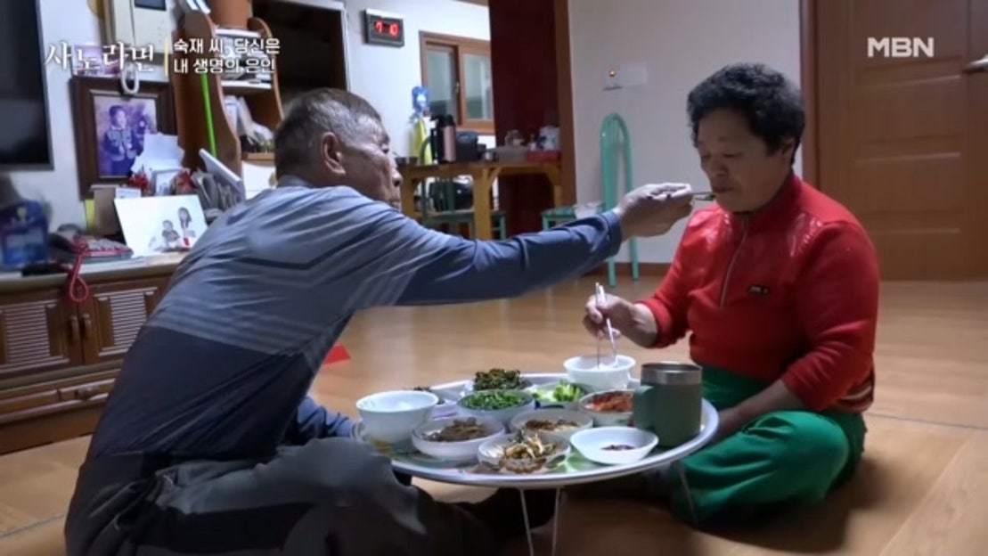 세상 스윗한 남편♥ 부러우면 지는 건데요, 일단 저는 졌습니다. MBN 240512 방송 - 네이버 TV