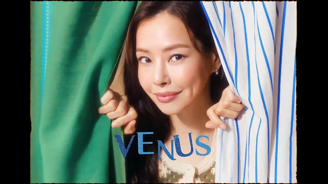 비너스 광고_이하늬 - 네이버 TV