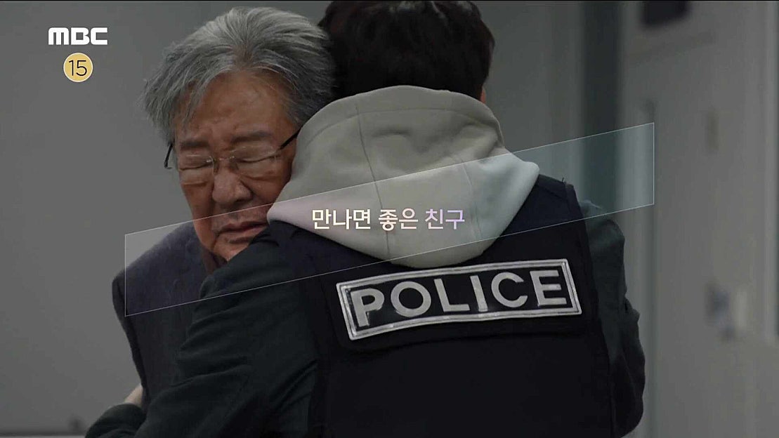 [MBC 930뉴스] 전국 강풍 주의‥동해안은 오전까지 비 - 네이버 TV