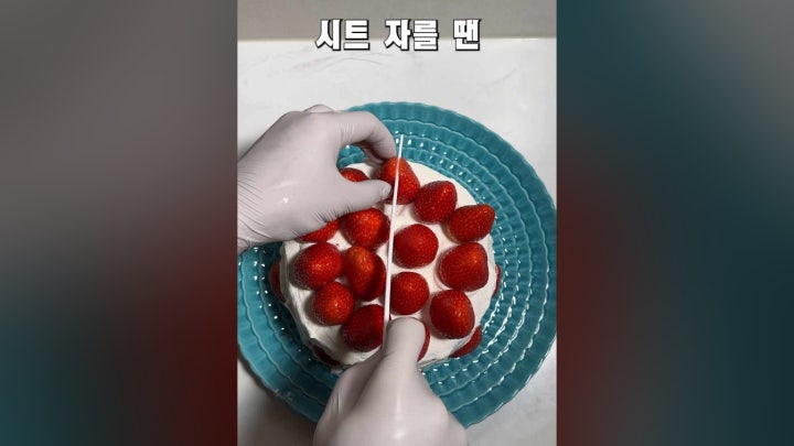 딸기 생크림 케이크 처음 만들면 생기는 일 네이버 Tv