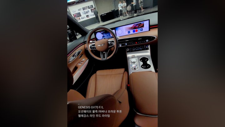 GV70페리 하바나브라운 오션웨이브블루 투톤 - 네이버 TV