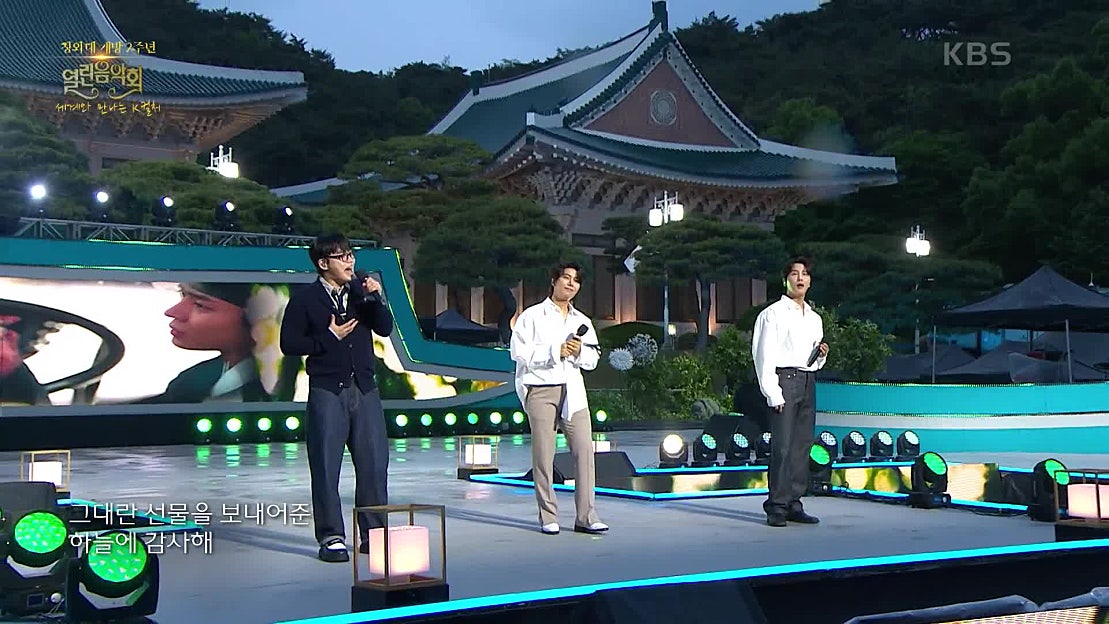 브로맨스(VROMANCE) - 숨바꼭질 ＜연모 OST＞ | KBS 240519 방송 - 네이버 TV