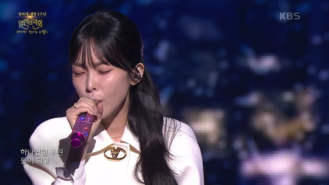 헤이즈 - 헤픈 우연 | KBS 240519 방송 - 네이버 TV