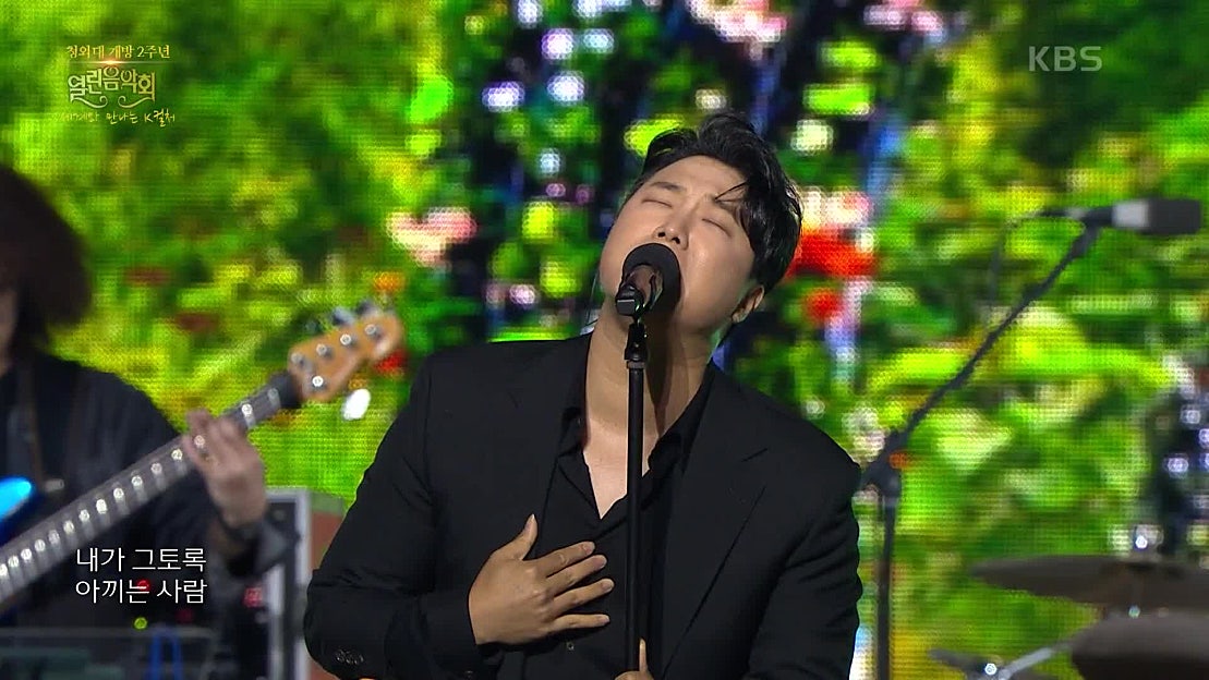 SG워너비 - 내사람 (Partner For Life) | KBS 240519 방송 - 네이버 TV