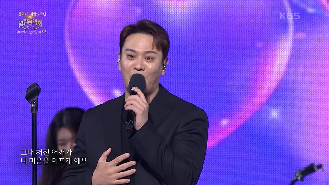 SG워너비 - 라라라 | KBS 240519 방송 - 네이버 TV