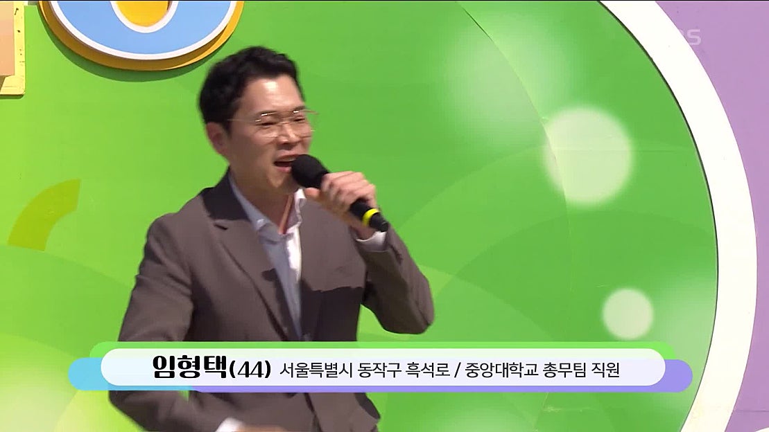 흑석동 직장인 라커! 임형택 씨의 찐이야 | KBS 240519 방송 - 네이버 TV