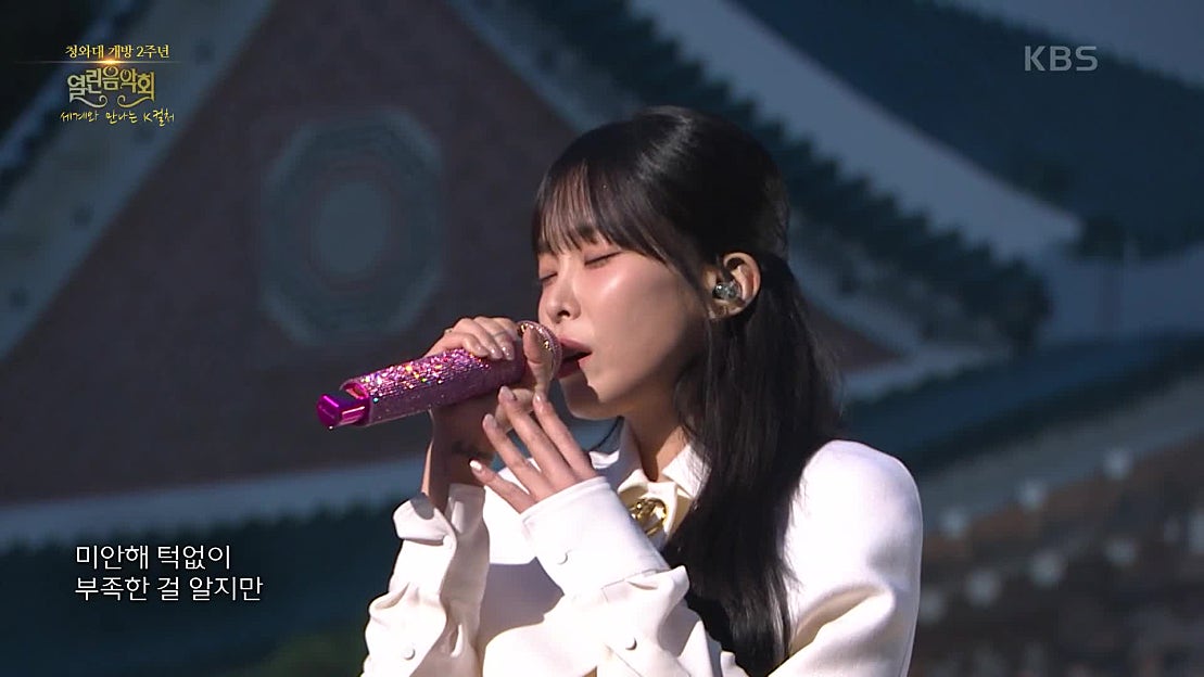 헤이즈 - 멈춰줘 ＜눈물의 여왕 OST＞ | KBS 240519 방송 - 네이버 TV