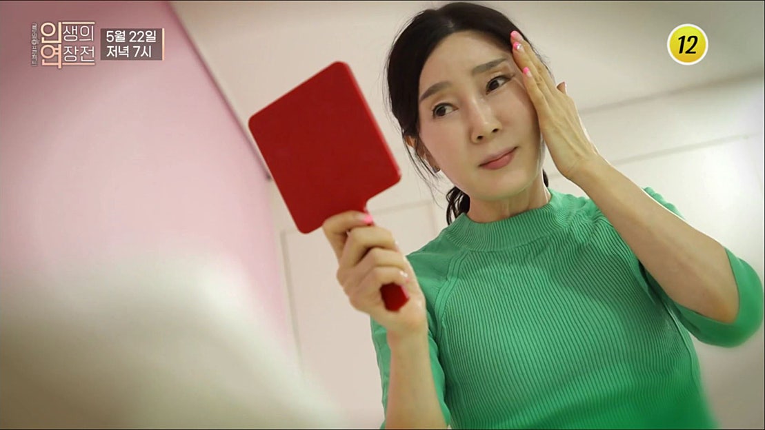 날마다 젊어질 수 있다면_인생의 연장전 92회 예고 TV CHOSUN 240522 방송 - 네이버 TV