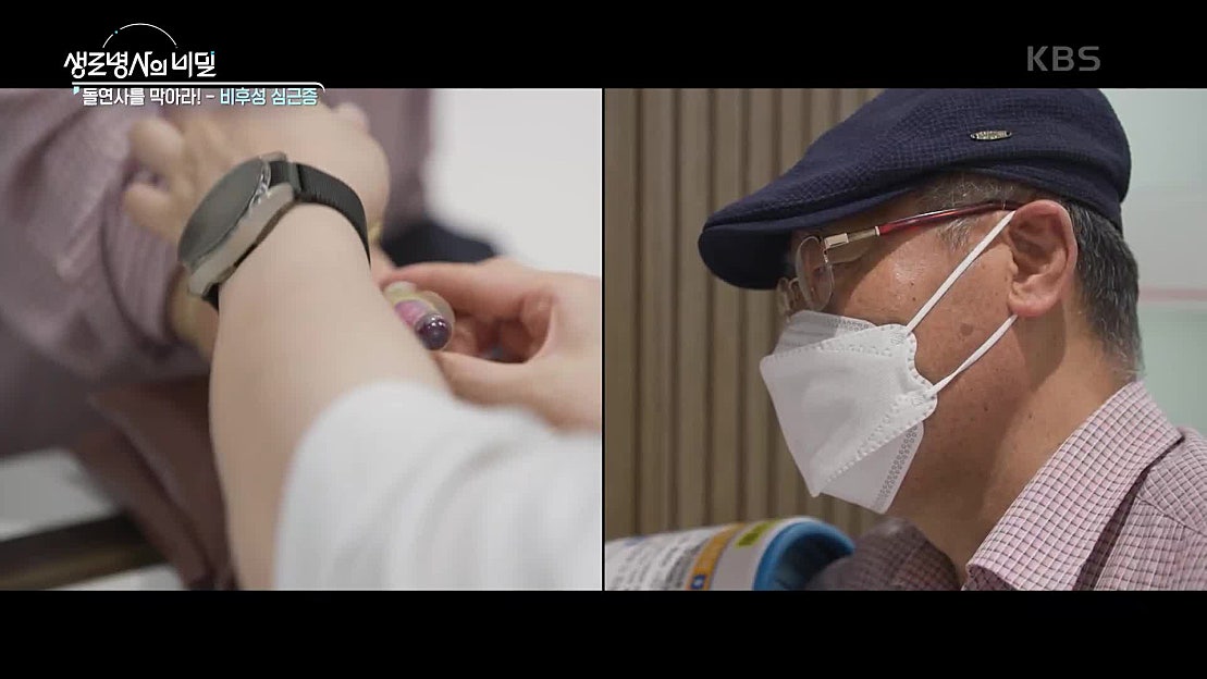 비후성 심근증에 중요한 것은 노화와의 싸움 | KBS 240522 방송 - 네이버 TV