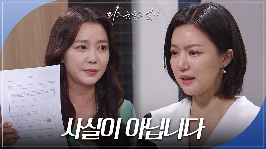 동시에 진행되는 이소연과 하연주의 인터뷰 ＂사실은 다릅니다!＂ | KBS 240522 방송 - 네이버 TV