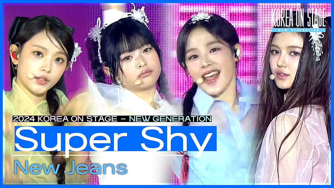 Super Shy - New Jeans | KBS 240521 방송 - 네이버 TV