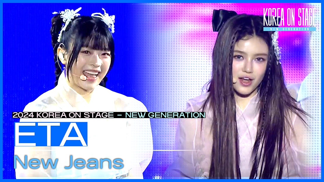 ETA - New Jeans | KBS 240521 방송 - 네이버 TV