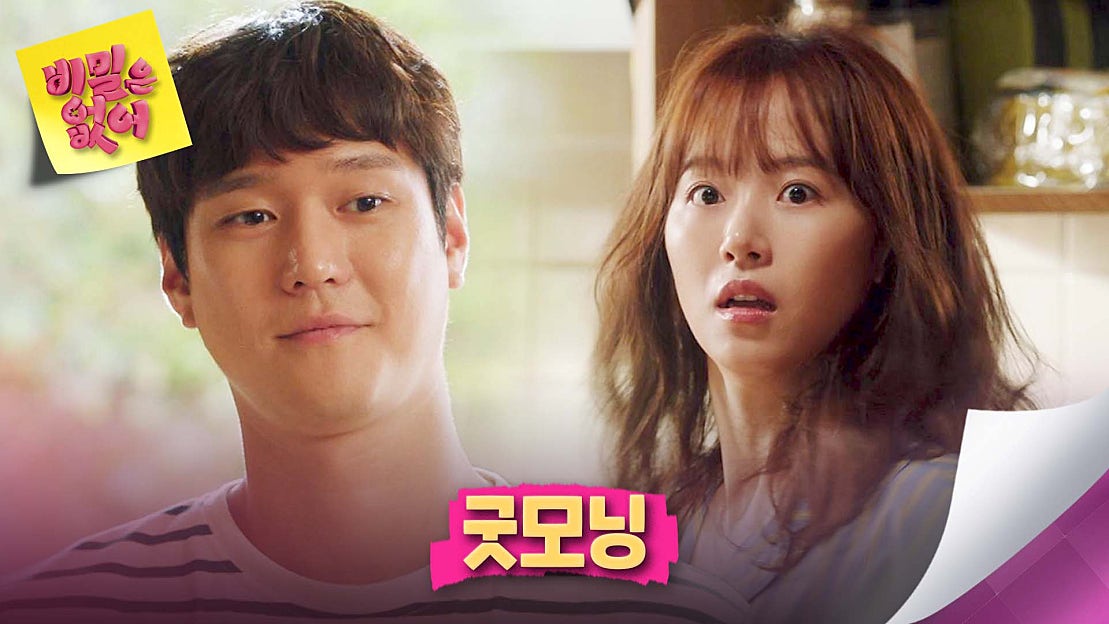 (키스 후 다음 날💋) 아침부터 찾아온 고경표에 당황한 강한나🙉💥 | JTBC 240523 방송 - 네이버 TV