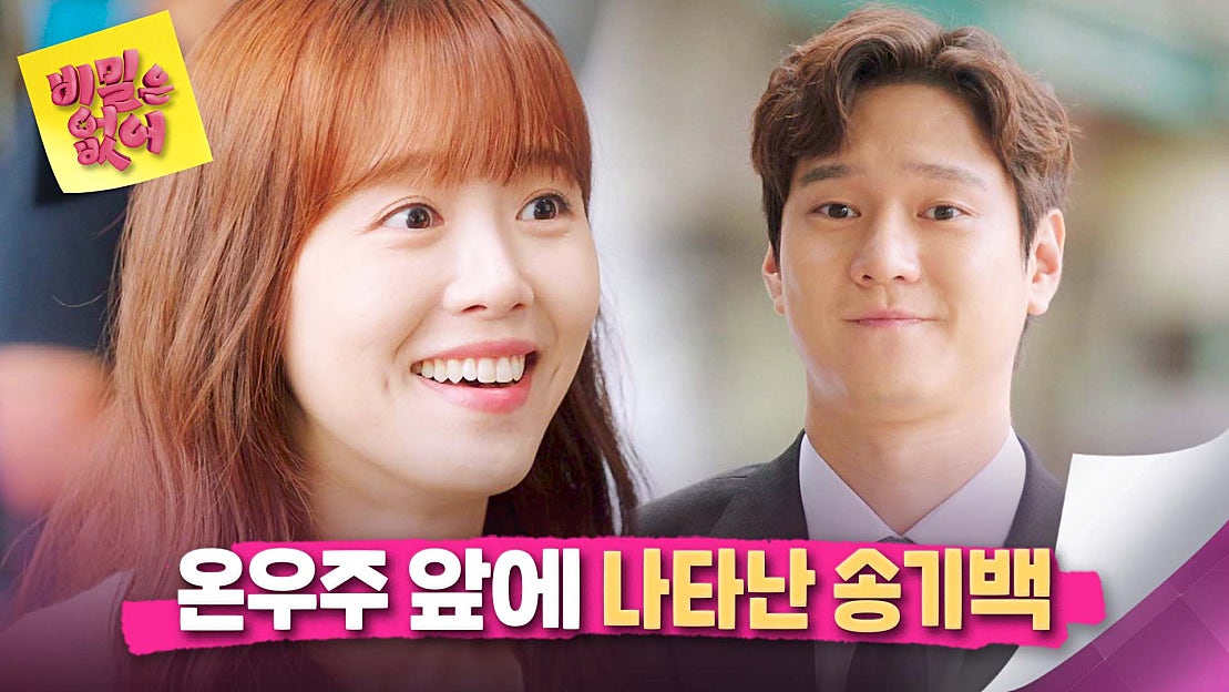 펑크 난 촬영장에 고경표 깜짝 등장 ((따봉 고규필☺)) | JTBC 240523 방송 - 네이버 TV