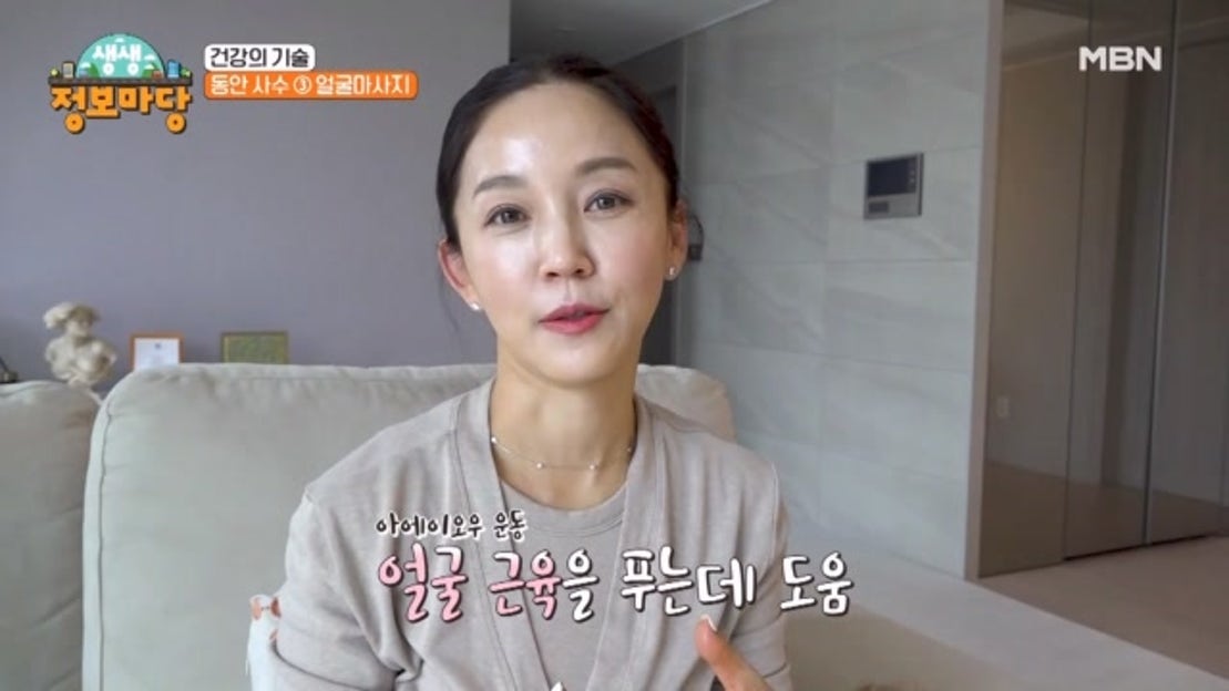 피부 건강을 지키는 방법은? MBN 240522 방송 - 네이버 TV