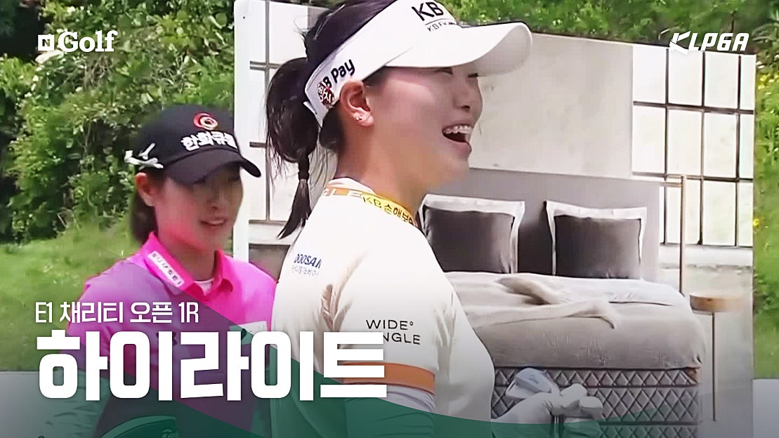 제12회 E1 채리티 오픈 1R 하이라이트 [E1 채리티 오픈 1R] - 네이버 TV