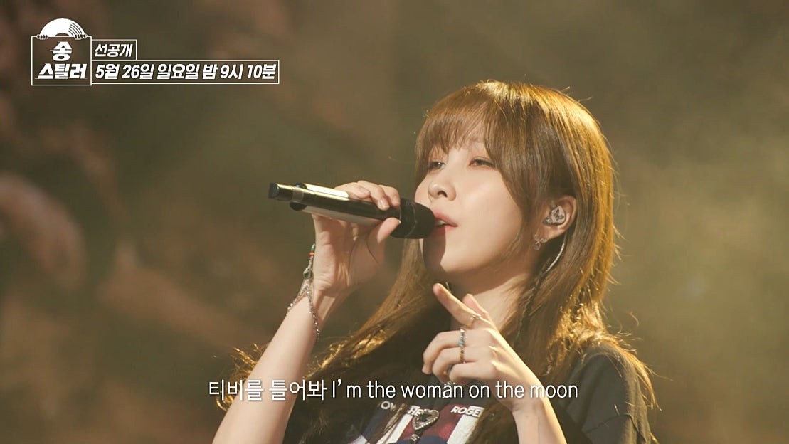 [선공개] 어느새 리듬 타게 만드는 권진아의 신나는 무대🎵 권진아 - Bad News, MBC 240526 방송 - 네이버 TV