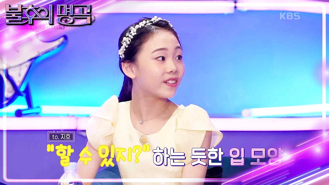 무대를 날아다닌 치어리딩 요정🦋 무대 감상평 | KBS 240525 방송 - 네이버 TV