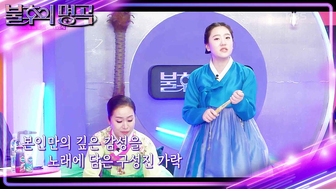 국악 요정 구민정의 판소리 한가락!🎼 | KBS 240525 방송 - 네이버 TV