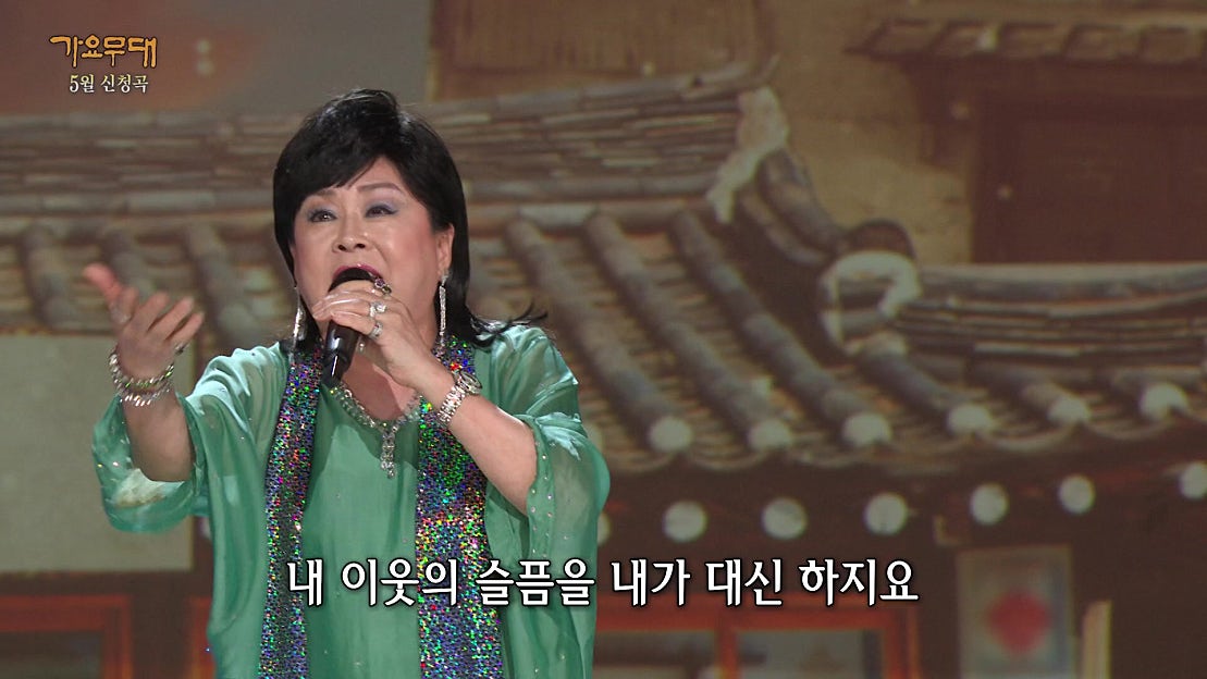 옥희 - 이웃사촌 | KBS 240527 방송 - 네이버 TV