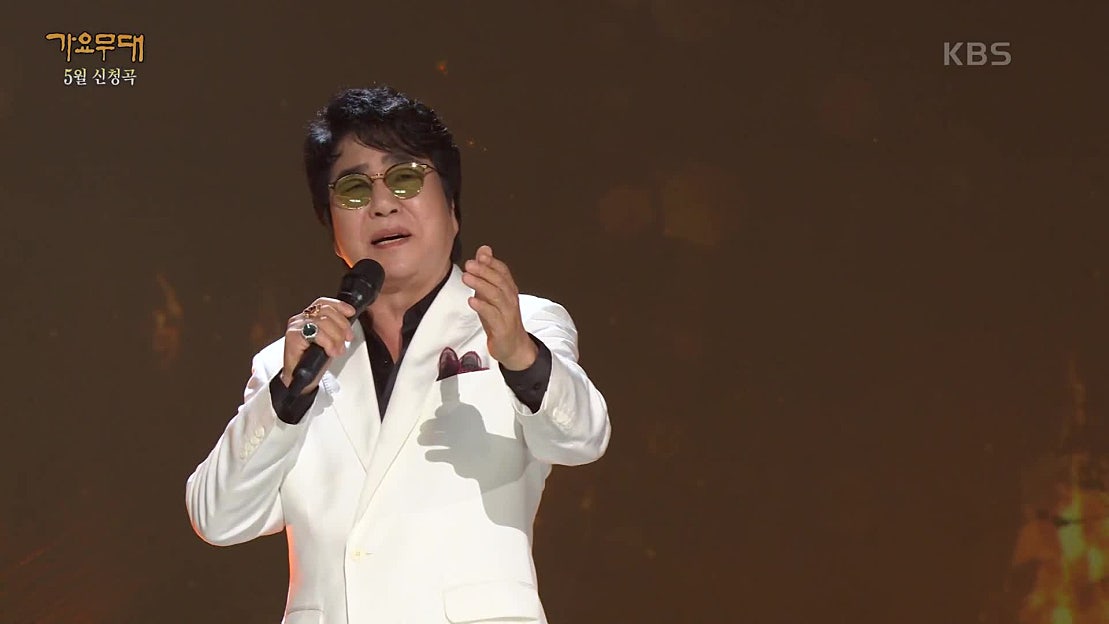 박진도 - 유리 벽 사랑 | KBS 240527 방송 - 네이버 TV