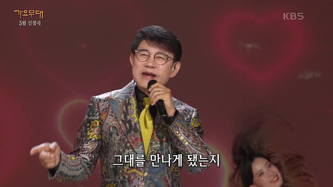 설운도 - 마지막의 사랑+사랑이 이런건가요 | KBS 240527 방송 - 네이버 TV