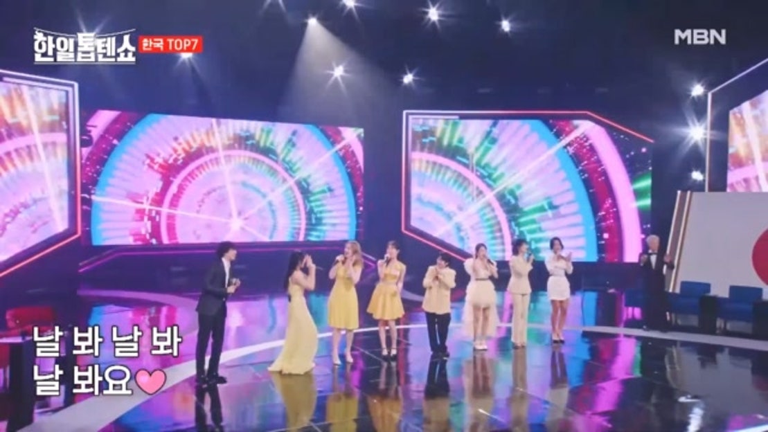하루 온종일 우리 공주님들 생각뿐♥ 한국 TOP7 ♬ 날 봐 귀순 MBN 240528 방송 - 네이버 TV